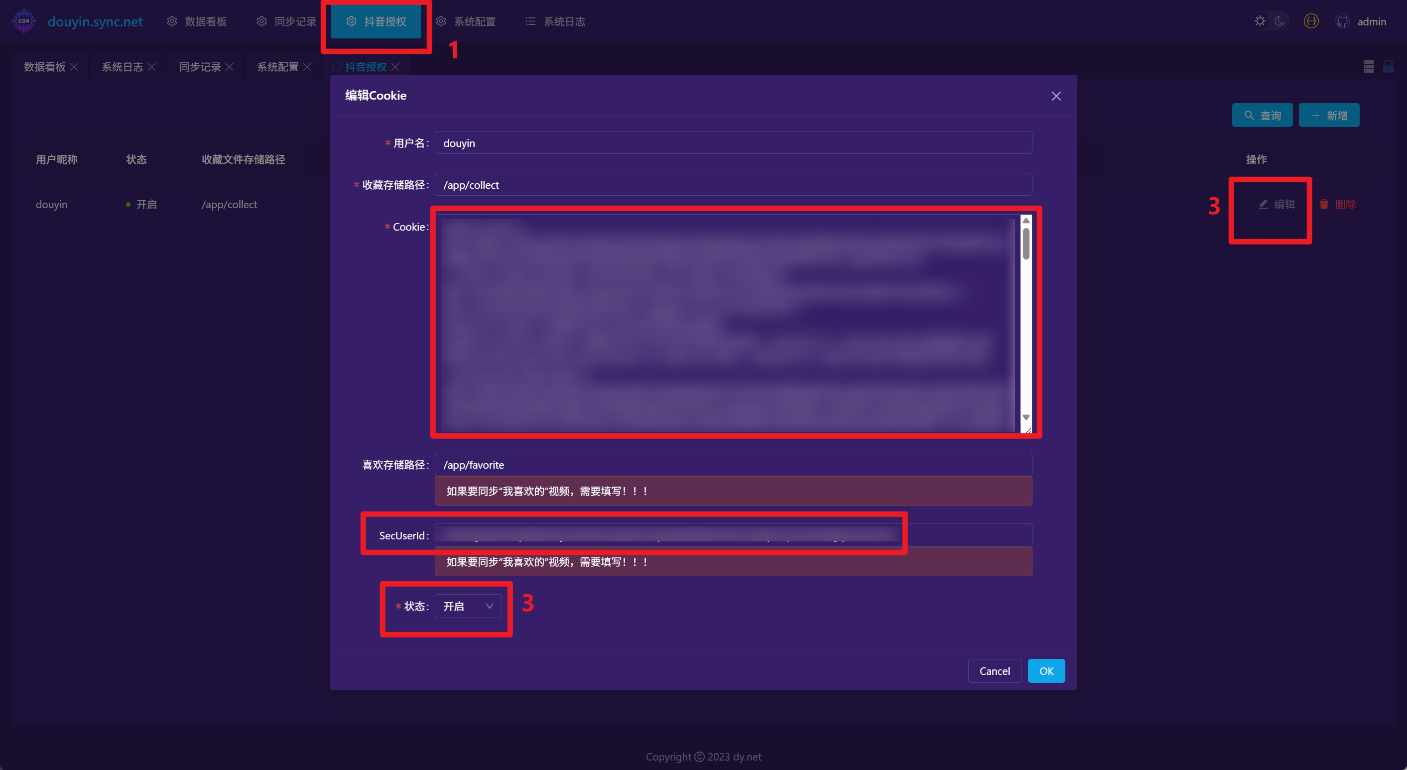 image-20251017122129421