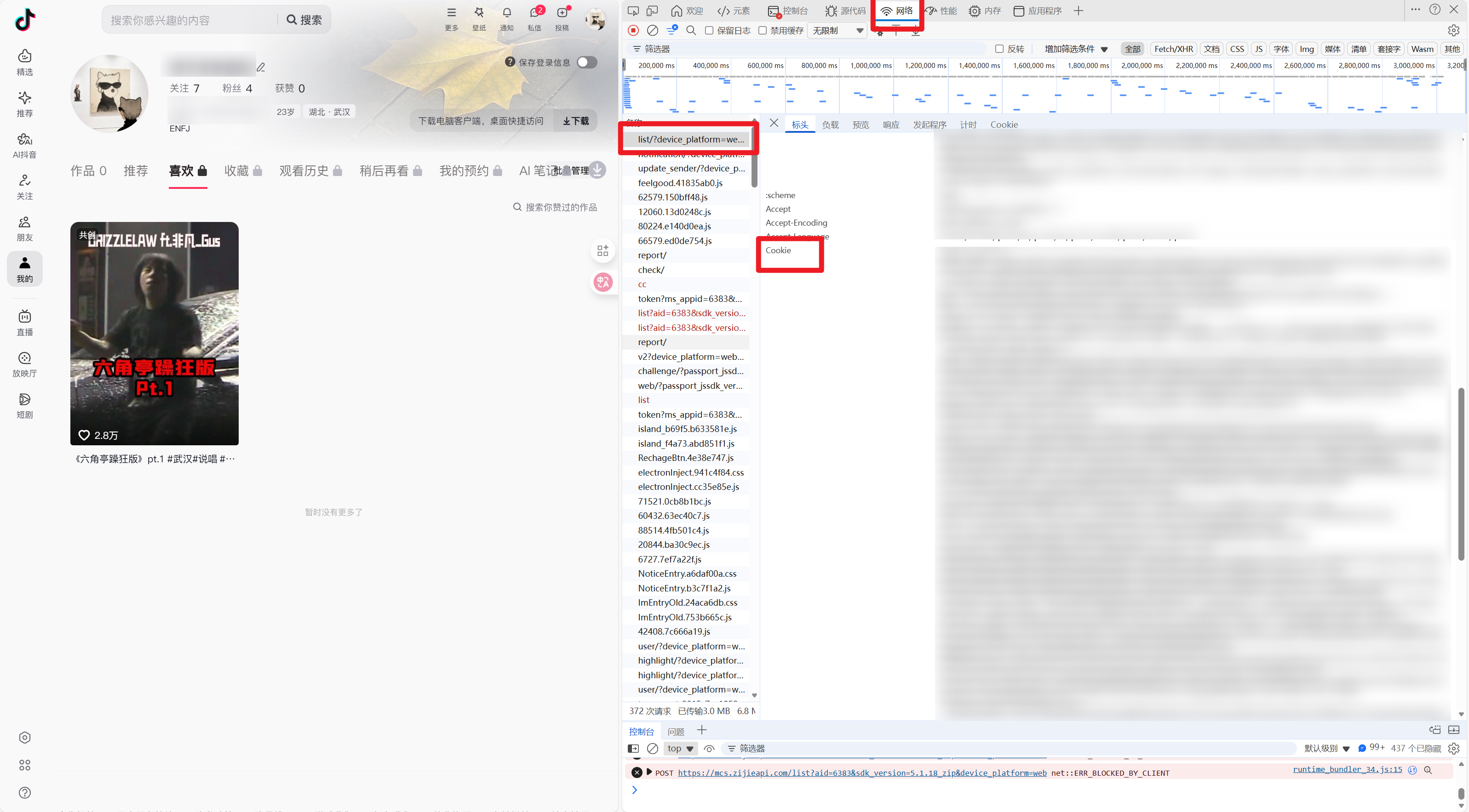 image-20251017122529413