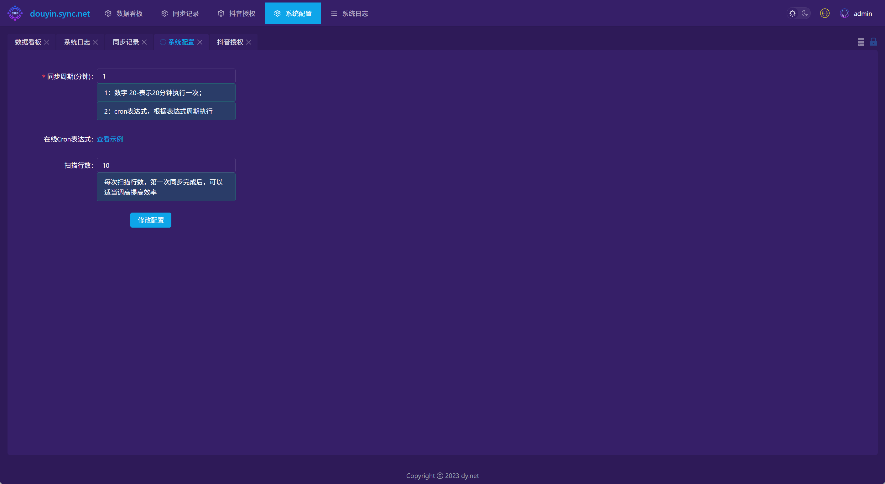 image-20251017122915715