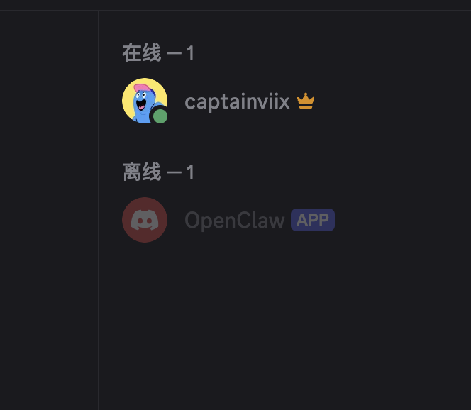 OpenClaw里配置discord教程