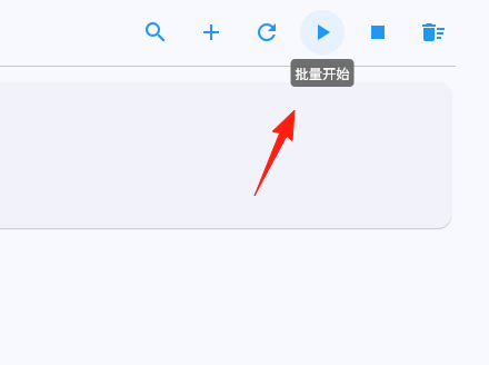 StreamCap实用攻略：再也不用担心错过直播了
